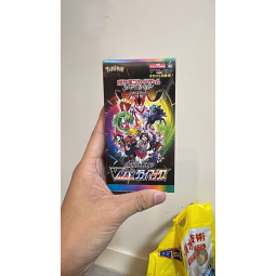 拍品 35: (有模) S8b Pokemon Card High Class Pack Vmax Climax Booster Box ...